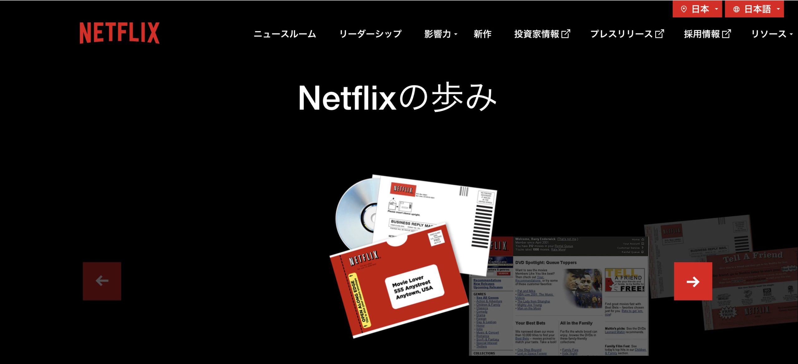Docker（ドッカー）とは？特徴やメリット・デメリットなどを初心者向けにやさしく解説 | クロジカサーバー管理